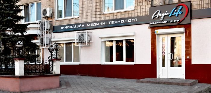 AngioLife ® Cосудистый центр «АнгиоЛайф» на 061.ua